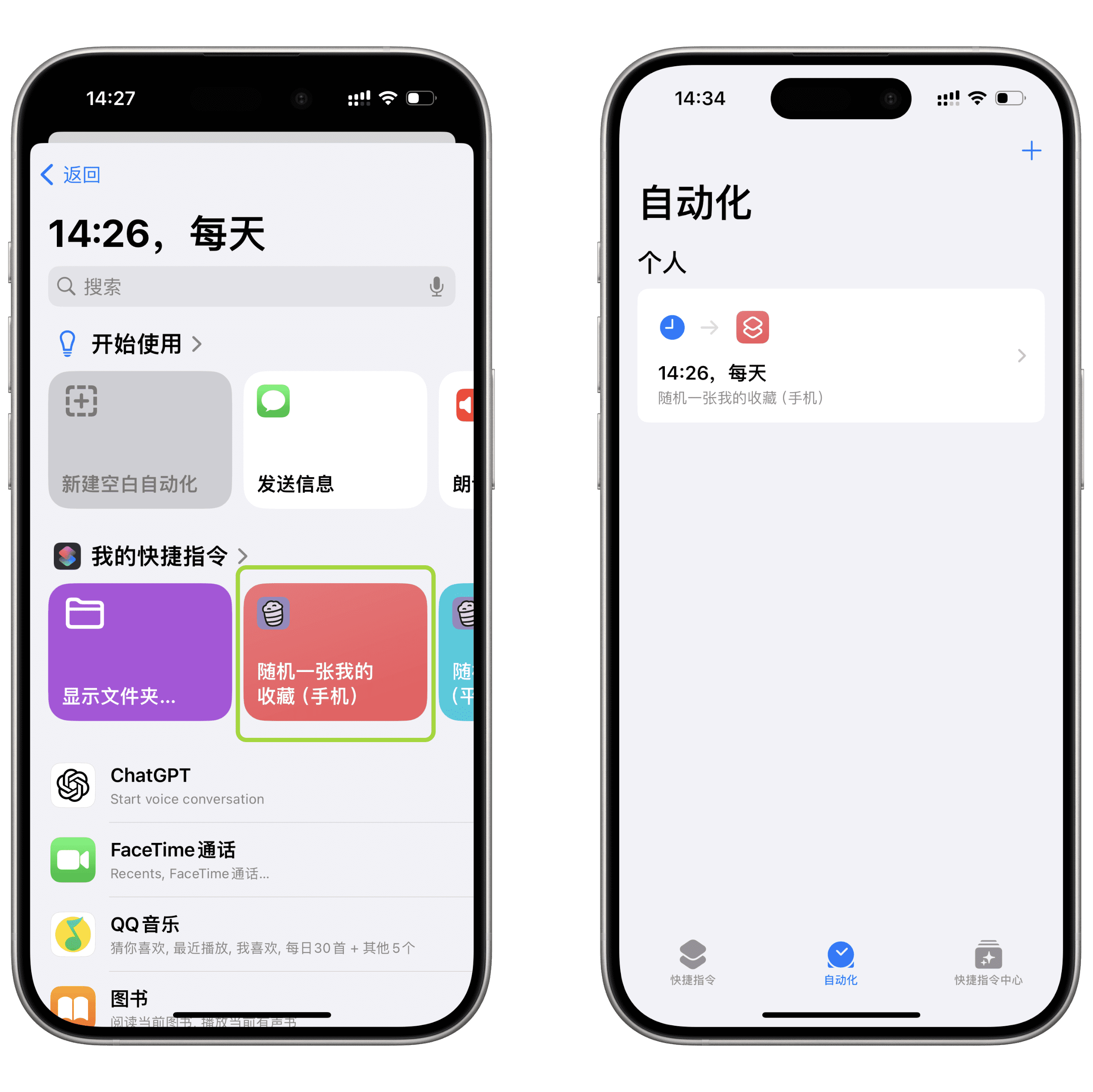 自动切换壁纸 IOS · GitBook